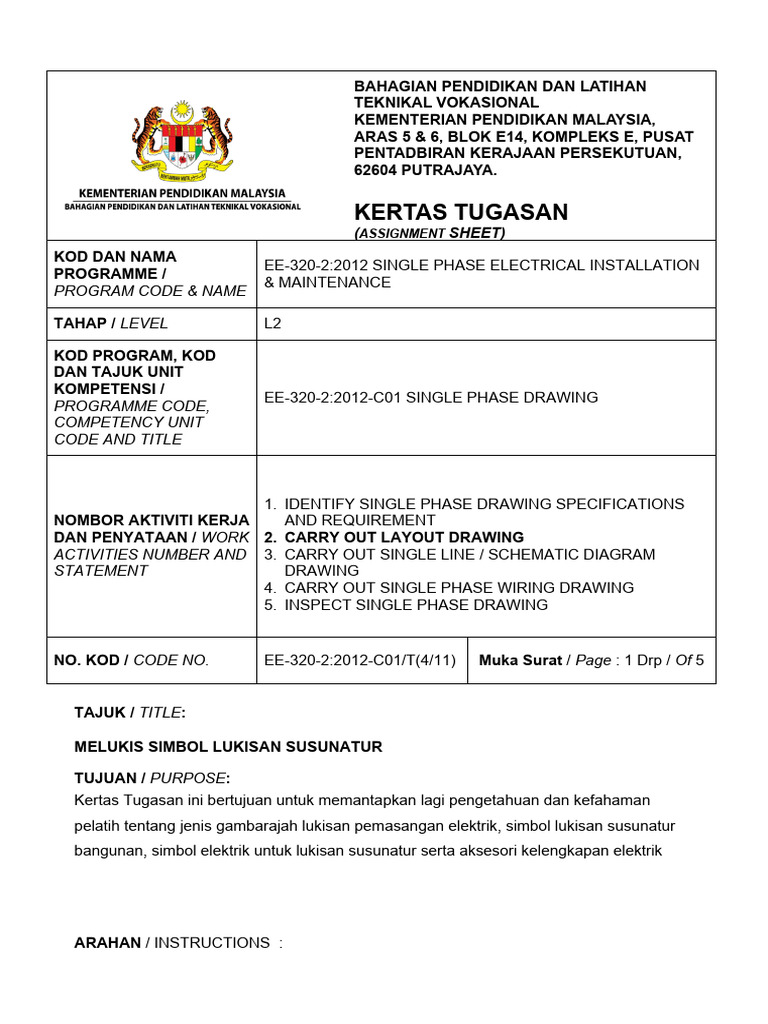Kt4-11 Simbol Lukisan Susun Atur | PDF