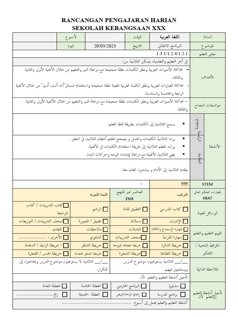 Rph Bahasa Arab Tahun 1 Kssr Semakan - Tajuk 1 -هيا نتعرف إلى الحروف | PDF
