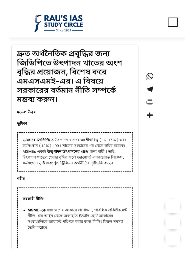 Ea 1 | PDF