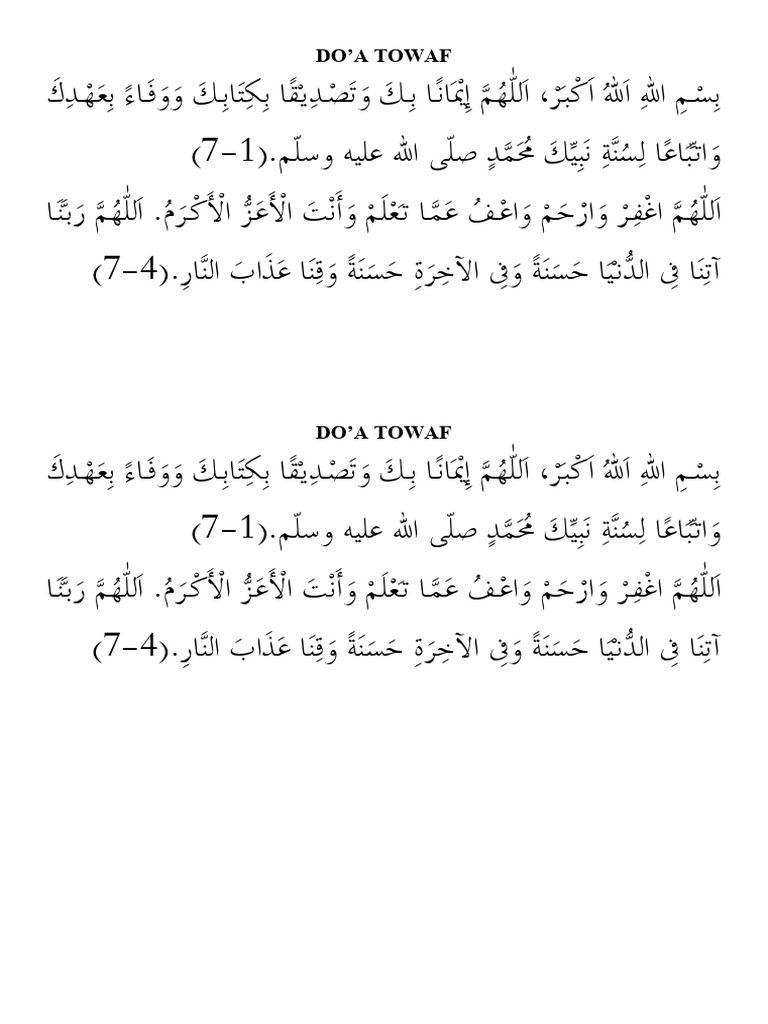 DOA TOWAF | PDF