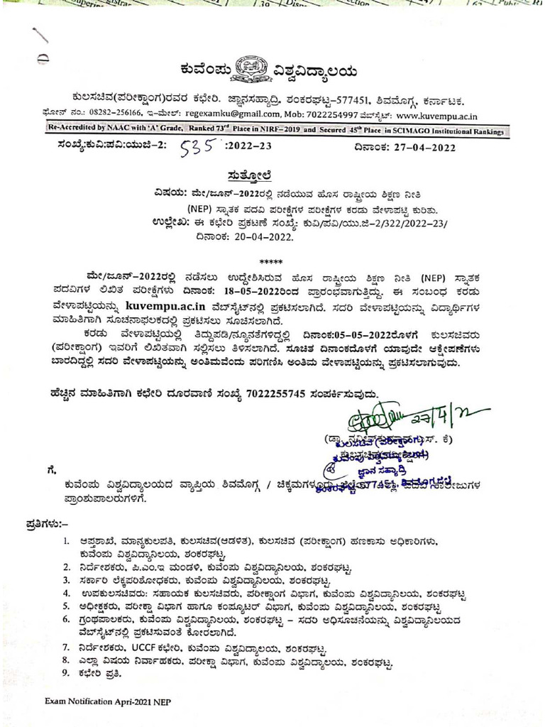 4281time Table Nep | PDF