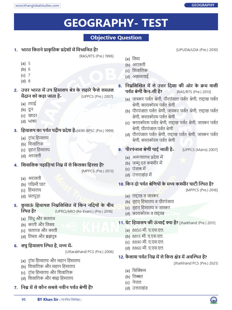 Indian Geography - Questions | PDF