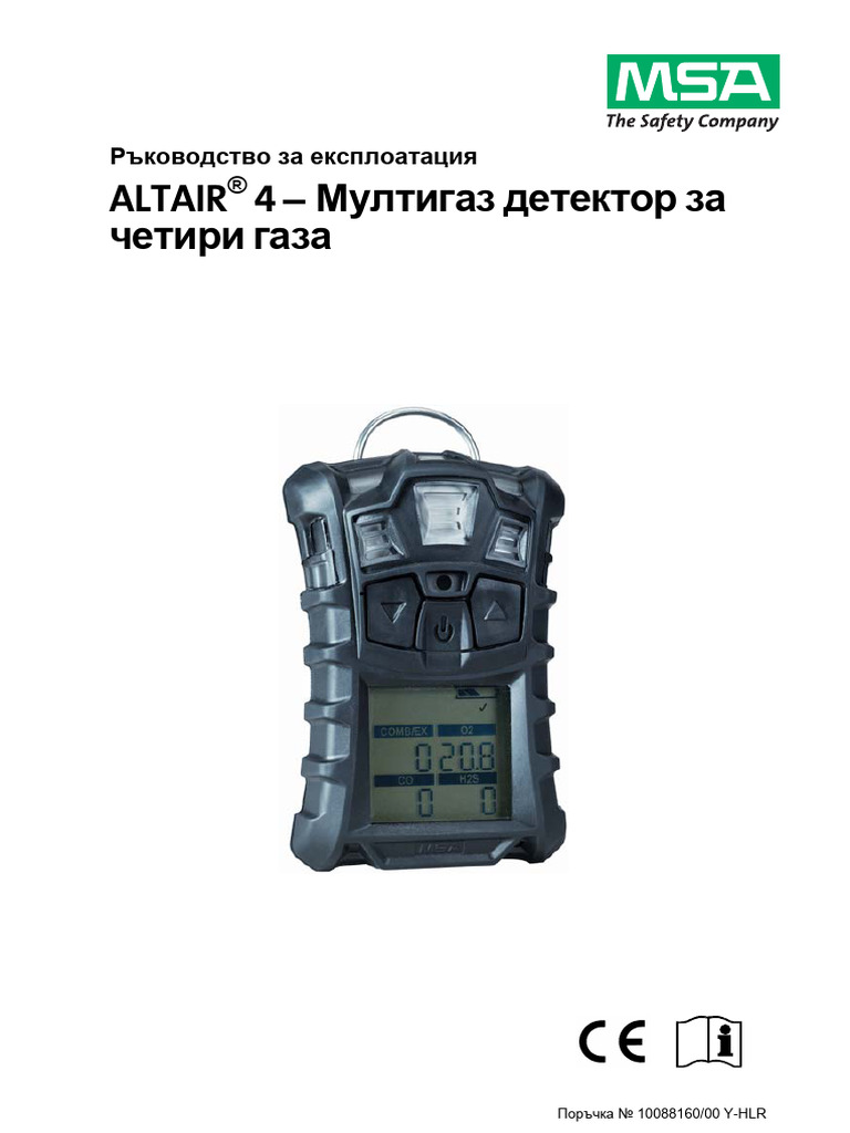 Manual MSA ALTAIR 4 | PDF