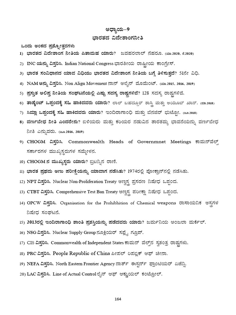 Iipuc Pol - Sci. Chapter - 09 | PDF