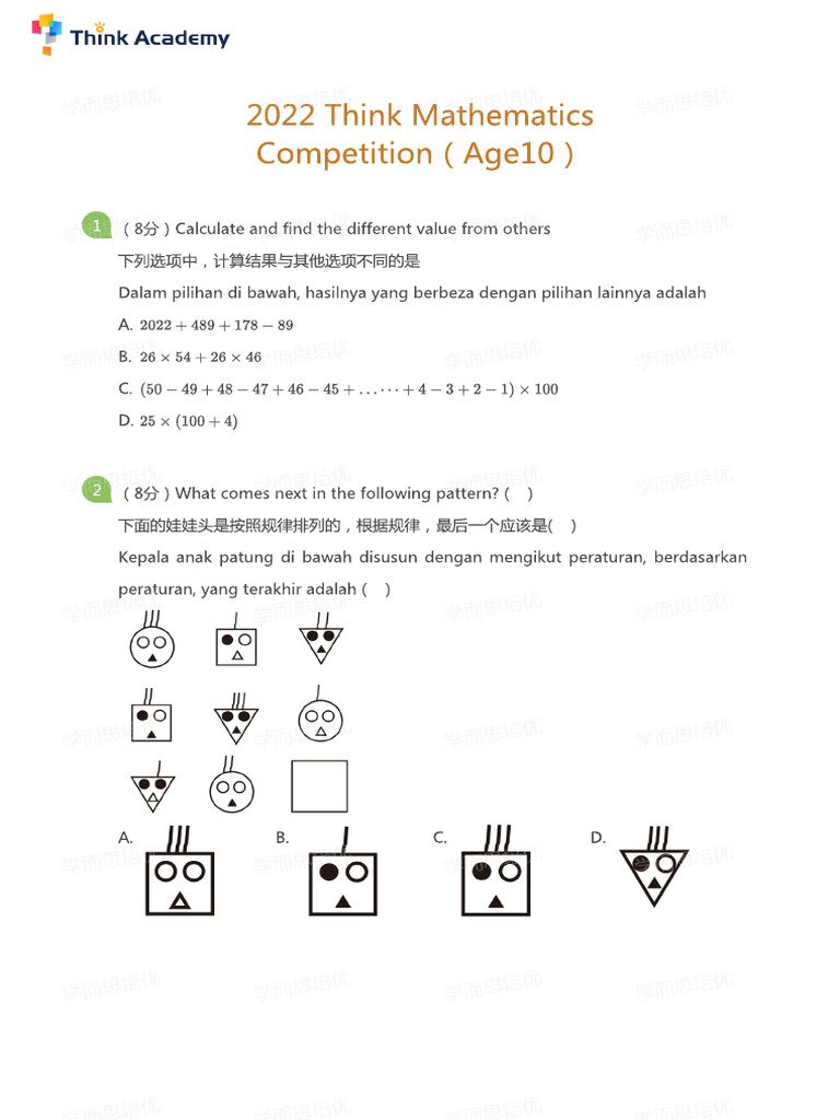 2022 Think Mathematics Competition（Age10） | PDF