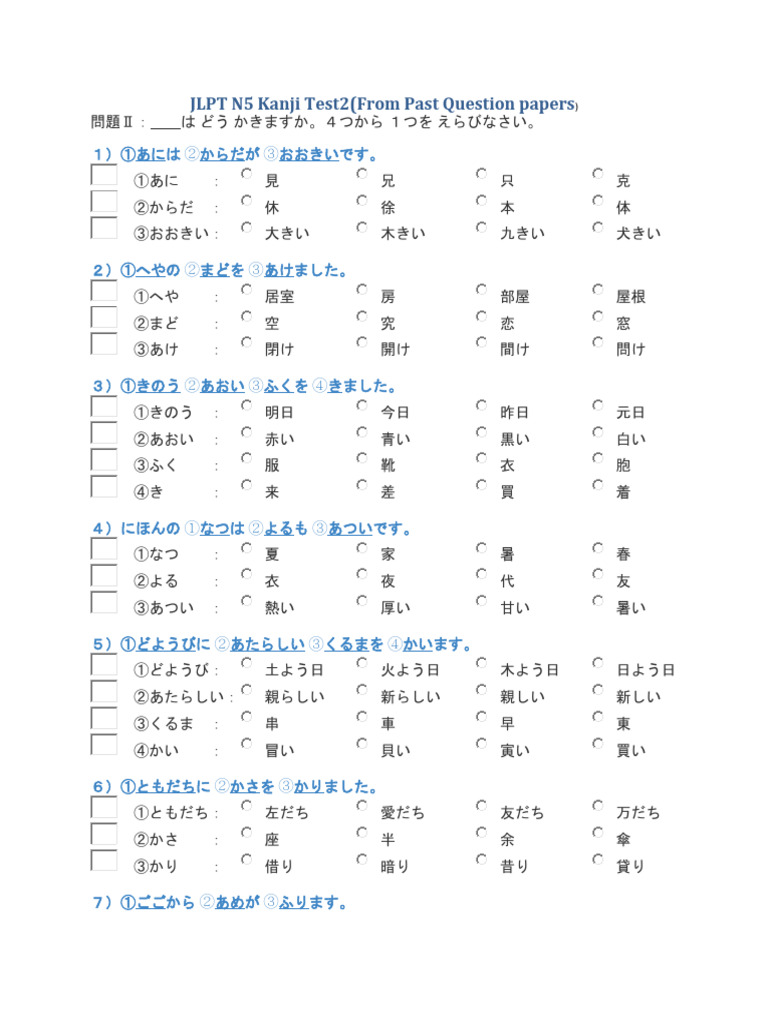 n5 Test | PDF