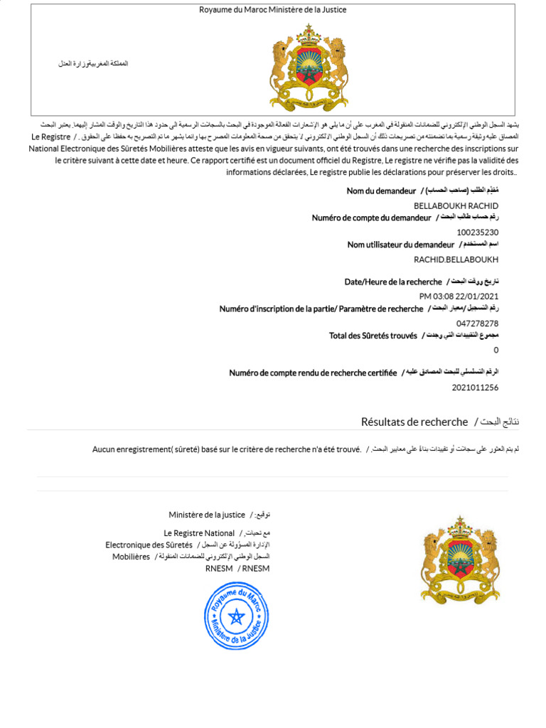Ministère de La Justice Du Maroc - Registre National Electronique Des ...