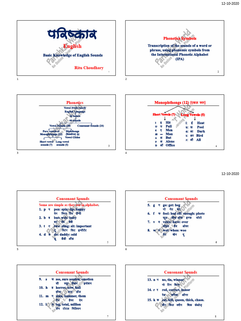 Basic English Phonetics Guide | PDF | Collation | Graphemes