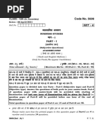 Quarter Allotment Application Formats | PDF