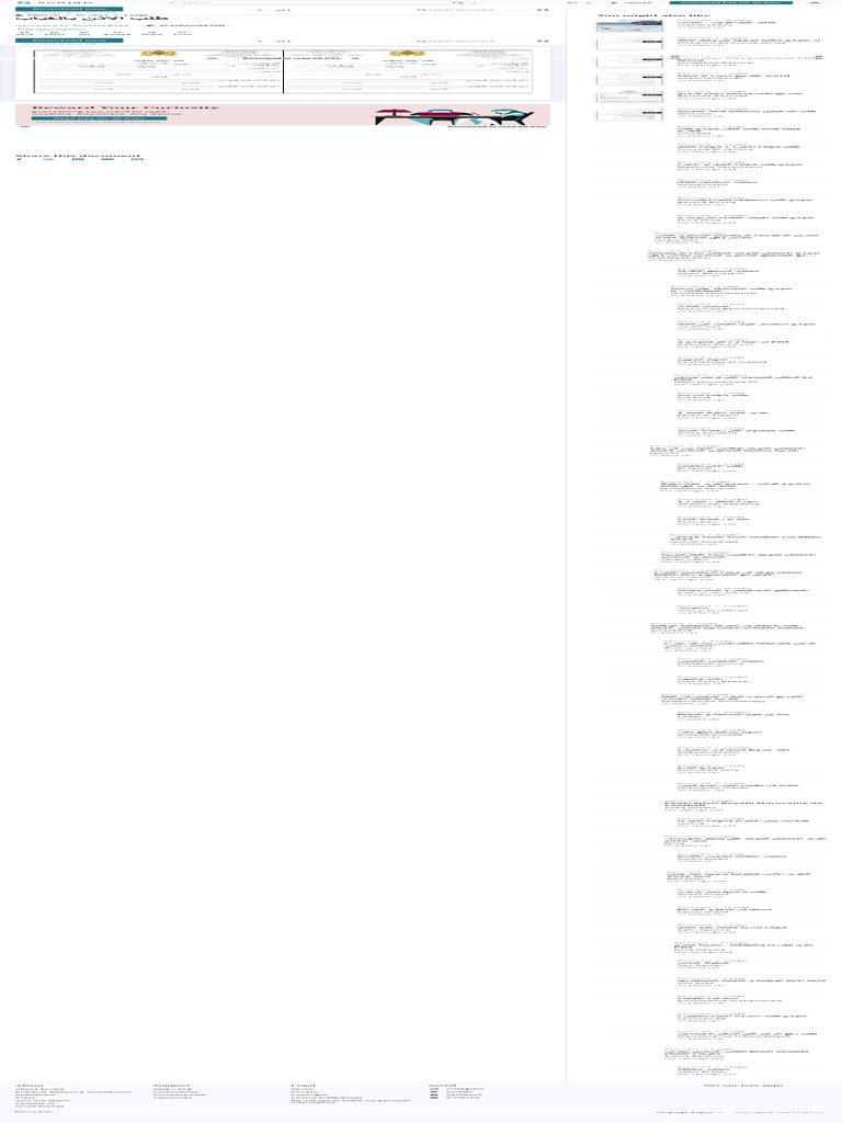 طلب الاذن بالغياب _ PDF | PDF | Computer File Formats | Computer File طلب الاذن بالغياب _ PDF | PDF | Computer File Formats | Computer File