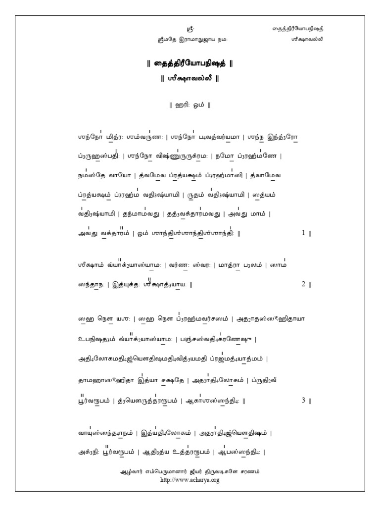 tu-1-seekshavalli-tml-pdf