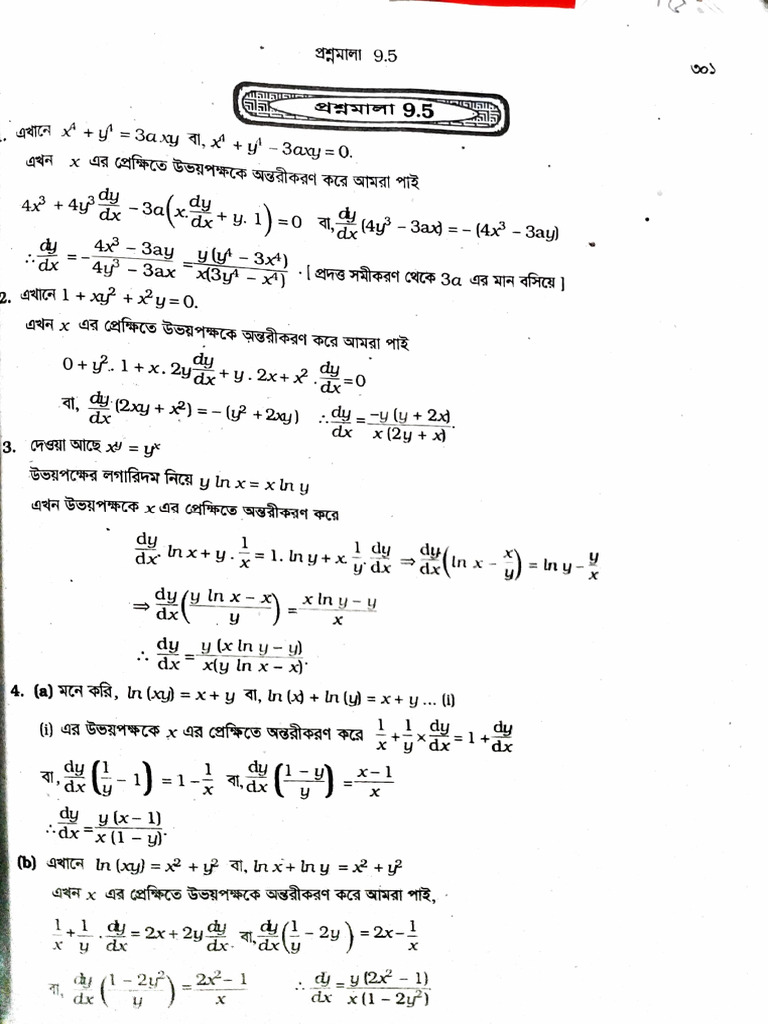H1 Chapter (9.5) | PDF