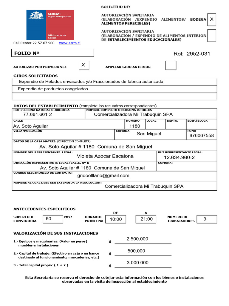 FORMULARIO-SOL-ALIMENTOS-ESTABLEC-EDUCACIONALES-CON-ALIMENTOS-Modificado-02-03-2016 | PDF