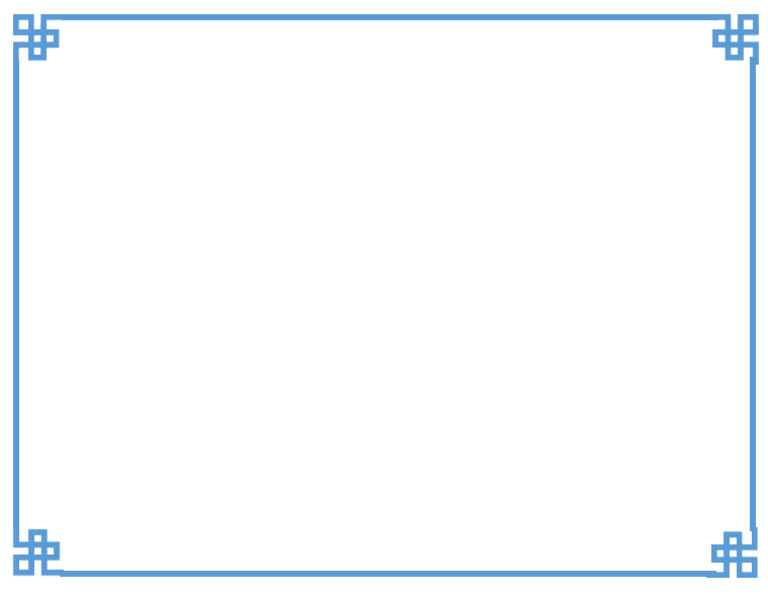 Custom Page Border in Word | PDF