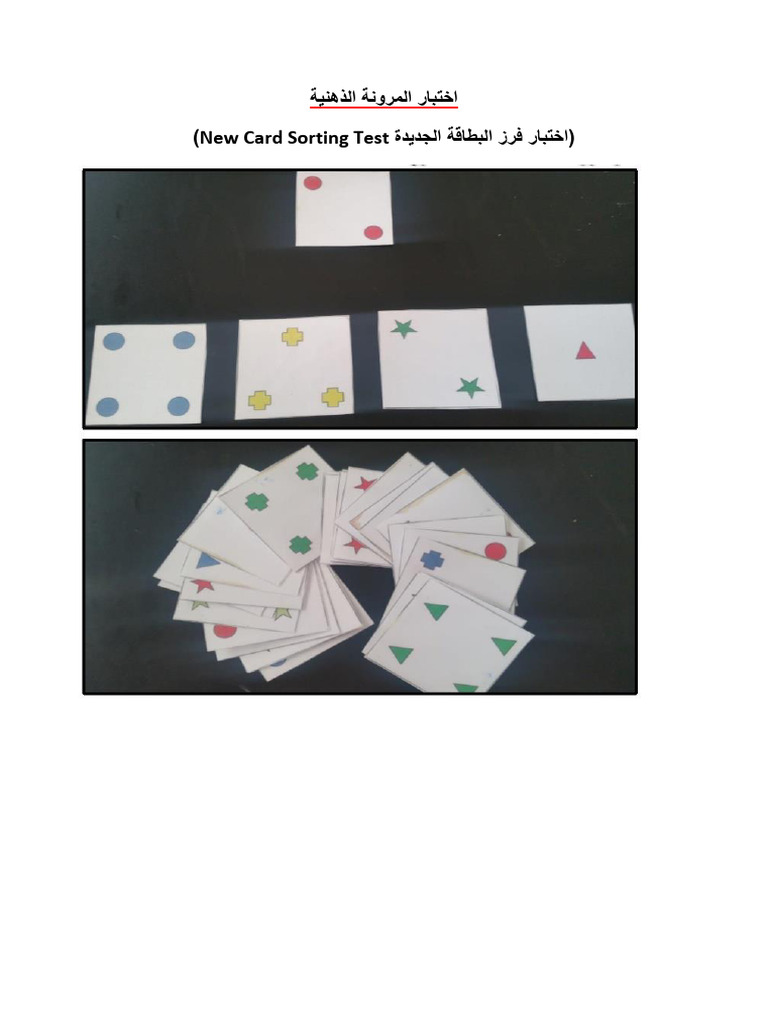 flexibilite-mentale-new-card-sorting-test | PDF