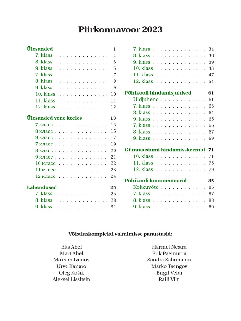 PK 2023 | PDF