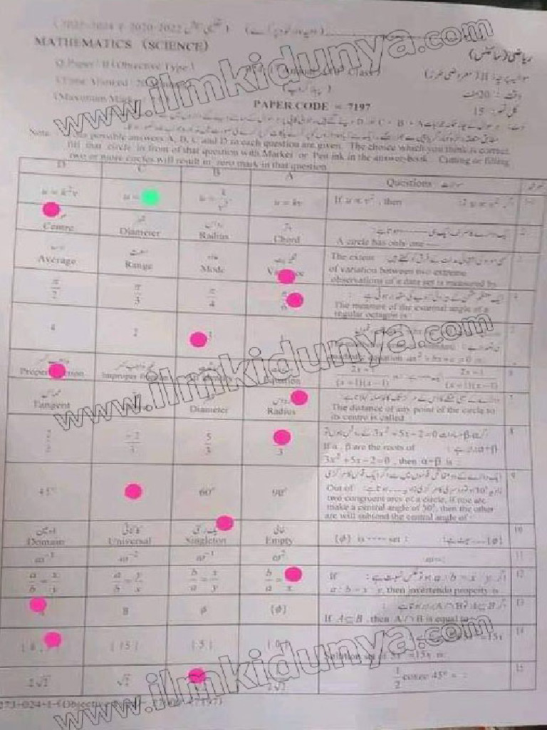 Past Paper 2024 Lahore Board Class 10th Math Objective | PDF