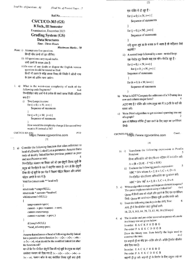 Cs CT Co 303 Data Structures Dec 2023 | PDF