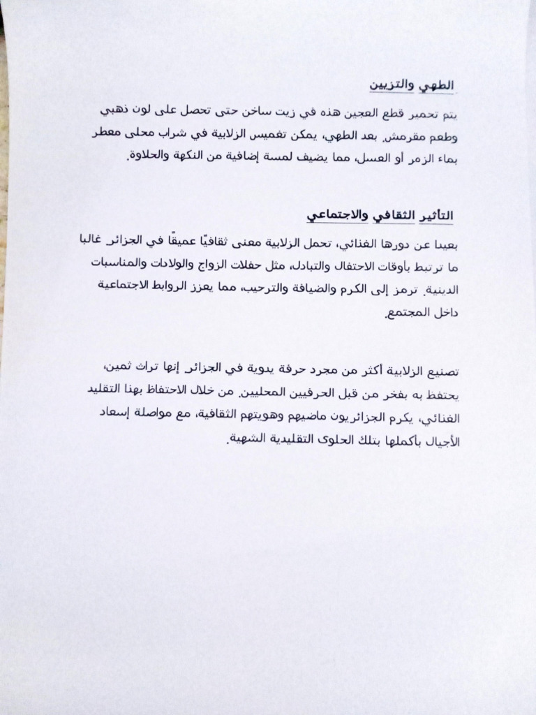 Scan 17 Avr. 24 21 58 15 | PDF