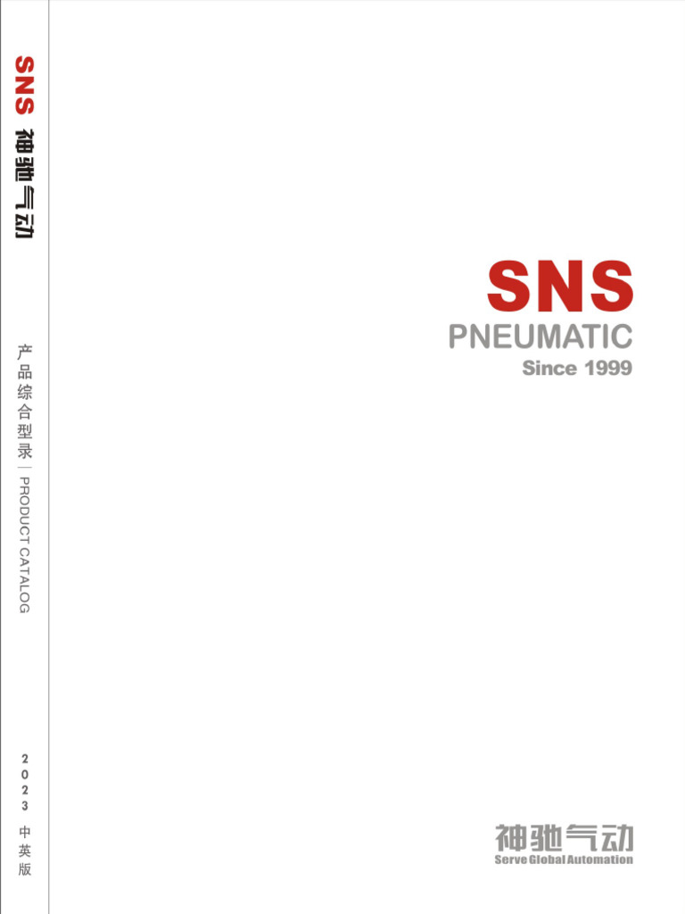Sns Catalogo | PDF