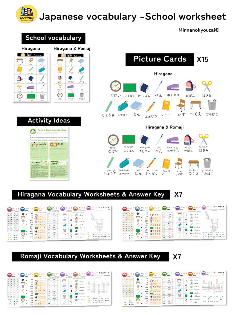 Japanese Vocabulary - School Worksheet: Picture Cards | PDF