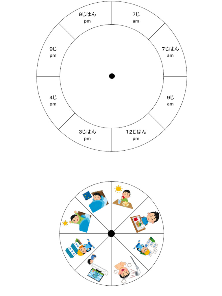 Daily-Routine-Wheel | PDF