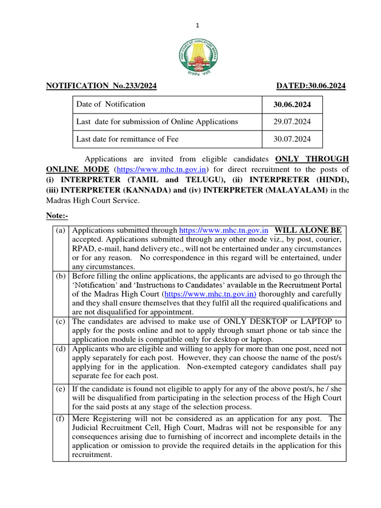 Notification No.233 of 2024 | PDF