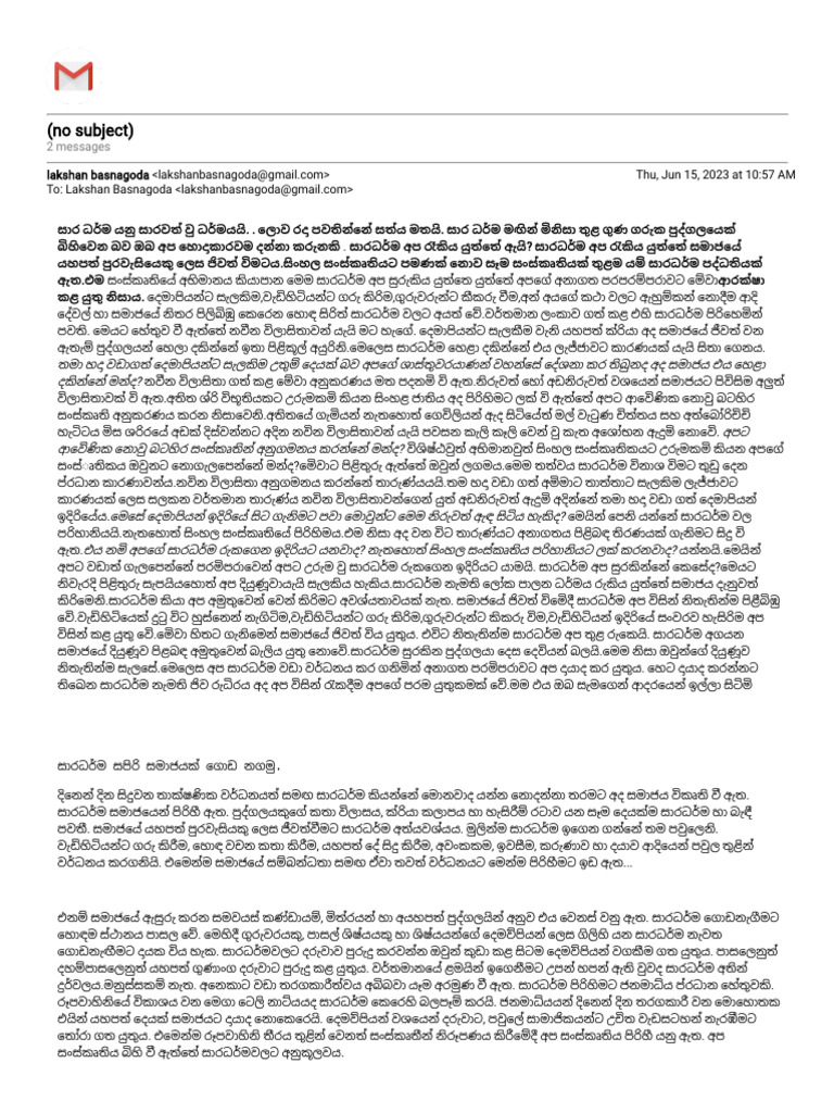 (No Subject) : 2 Messages | PDF