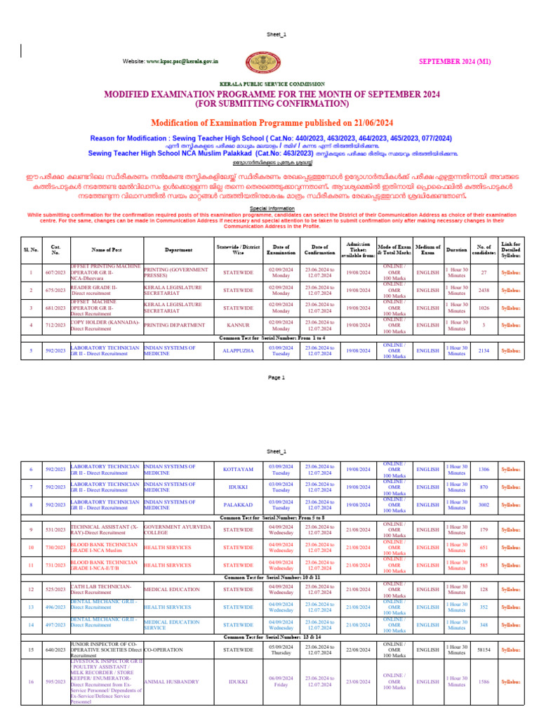 September 2024 PSC Exam Schedule | PDF