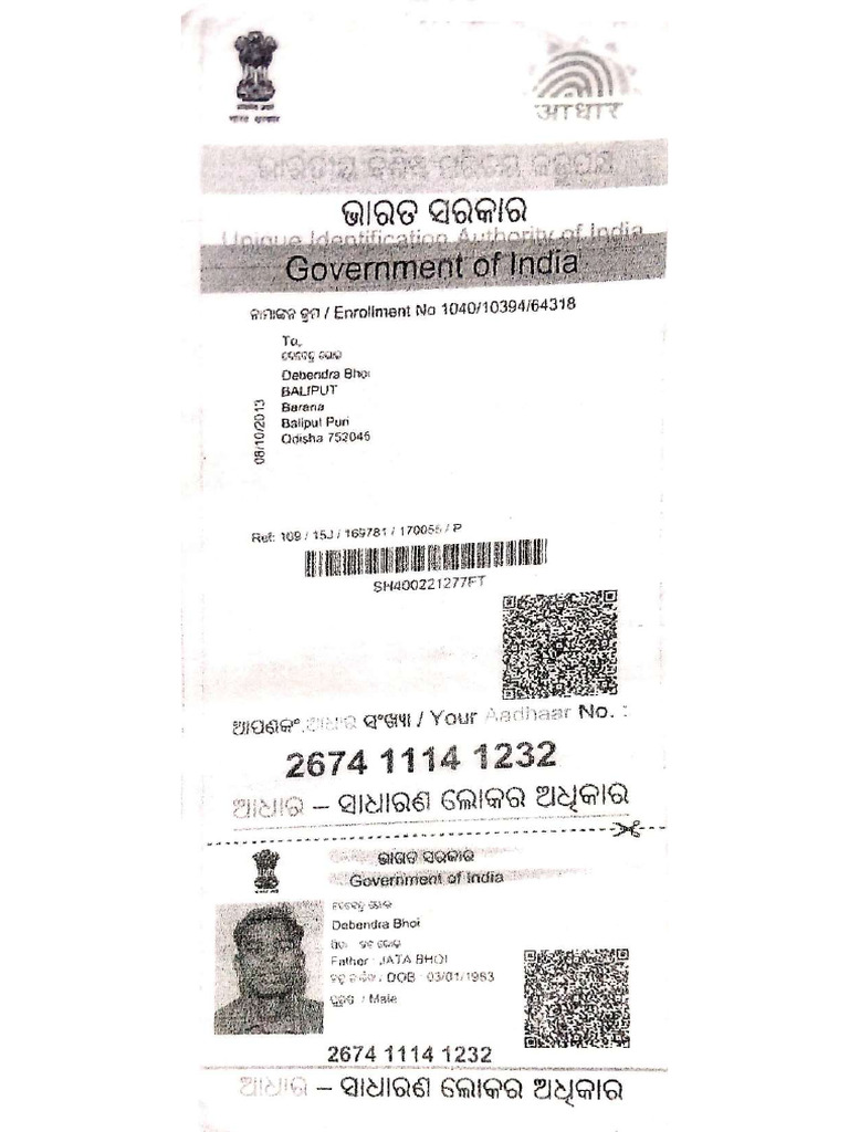 ID Proof | PDF