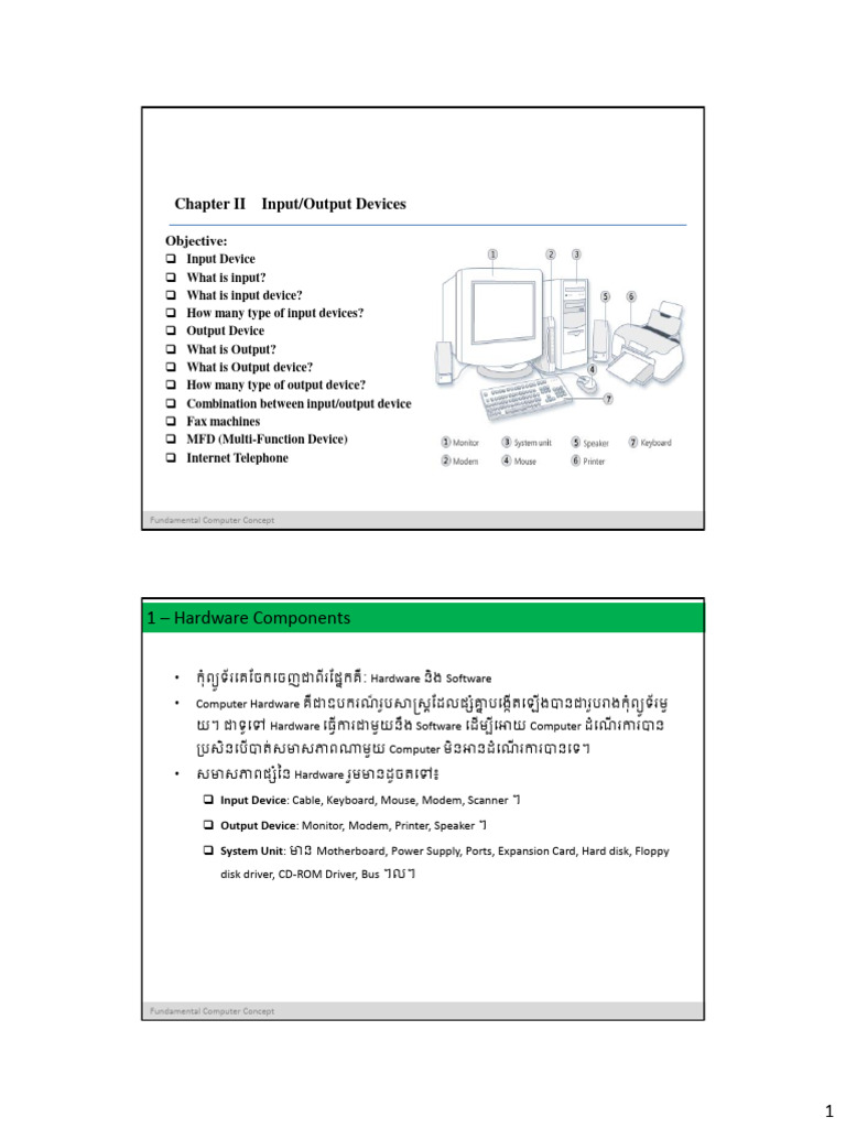 Chapter 2 Input-Output Devices | PDF