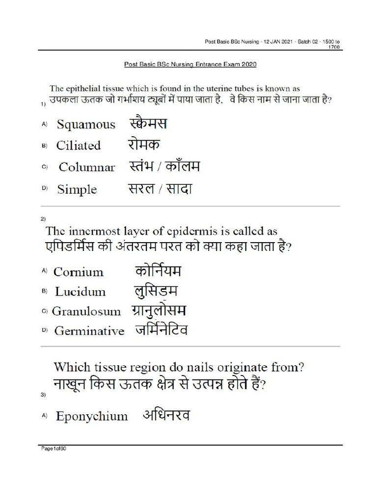 RUHS PBBSC 2020 | PDF