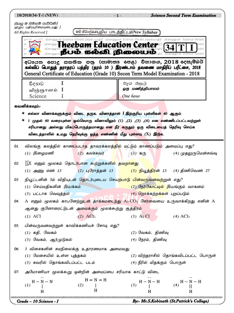FullStack - Grade 10 - Science - Second Term 2018-1 | PDF
