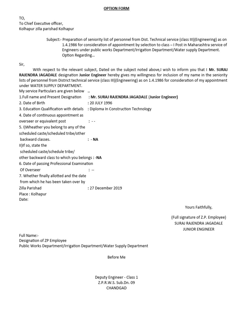 Engineering Seniority List Form | PDF