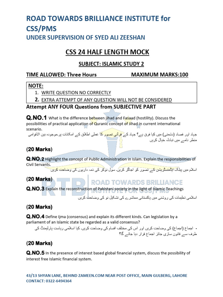 Islamic Study 2 HALF LENGTH MOCK CSS | PDF | Umar | Ali