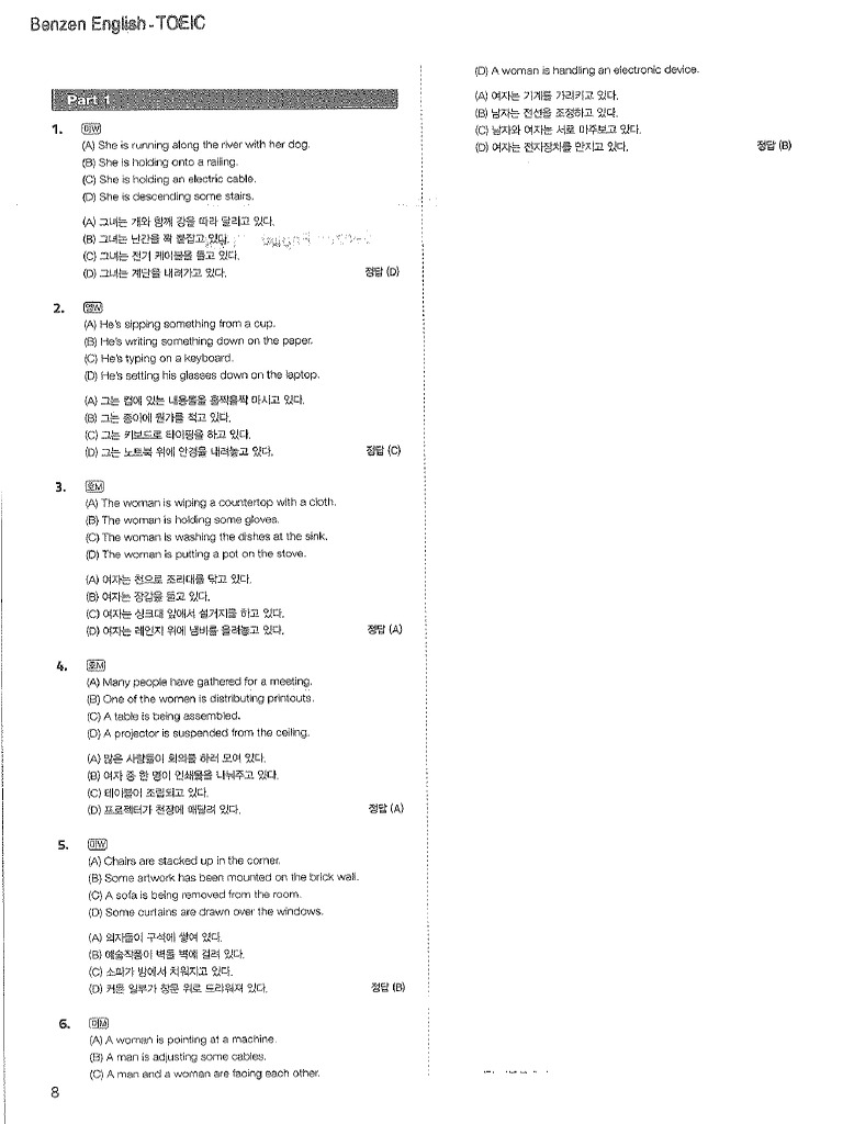 Đề 3 script | PDF