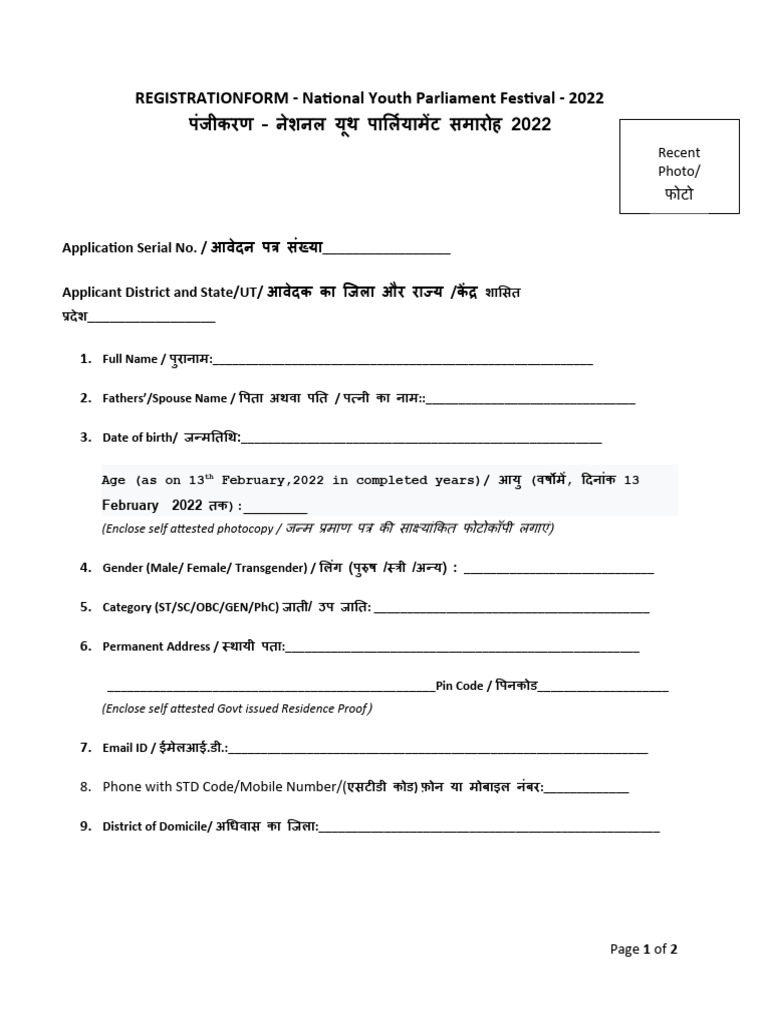 Registration Form 2022 | PDF