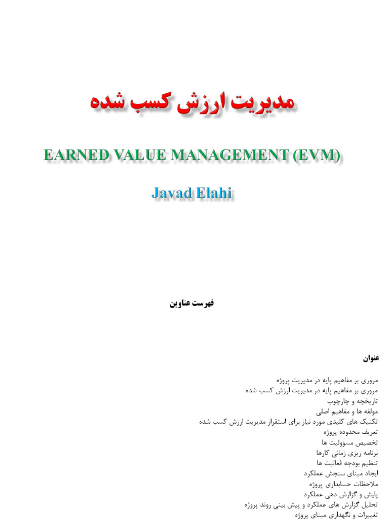 Earn Value | PDF