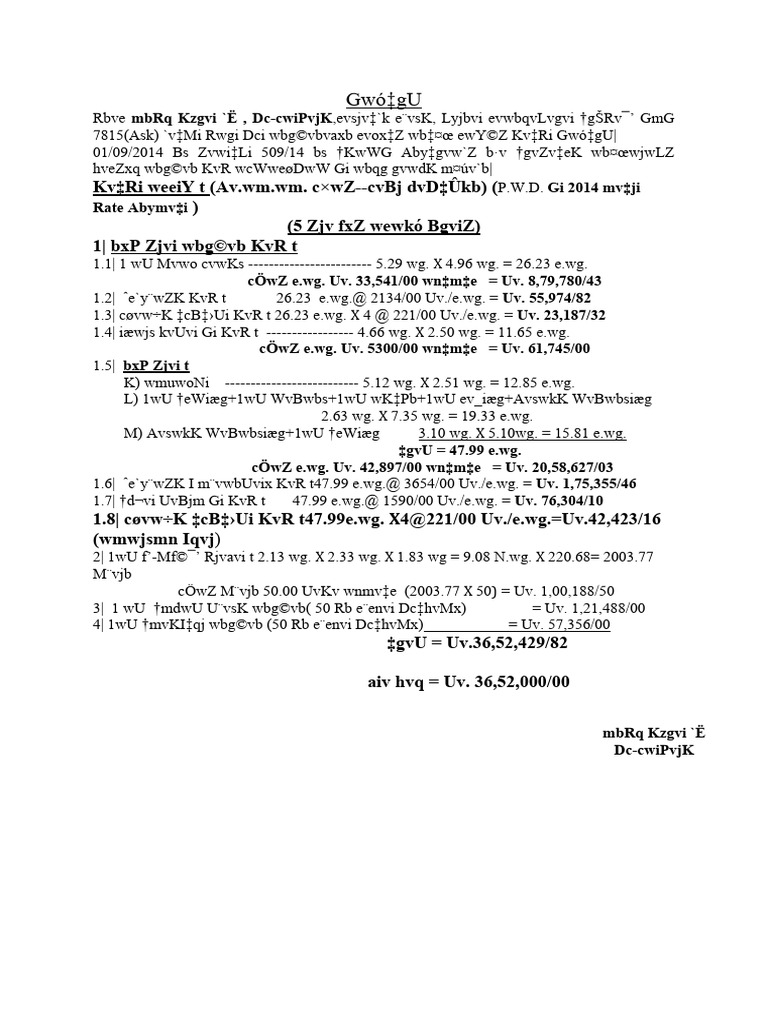 2nd Time Estimate Sonjoy, DD | PDF