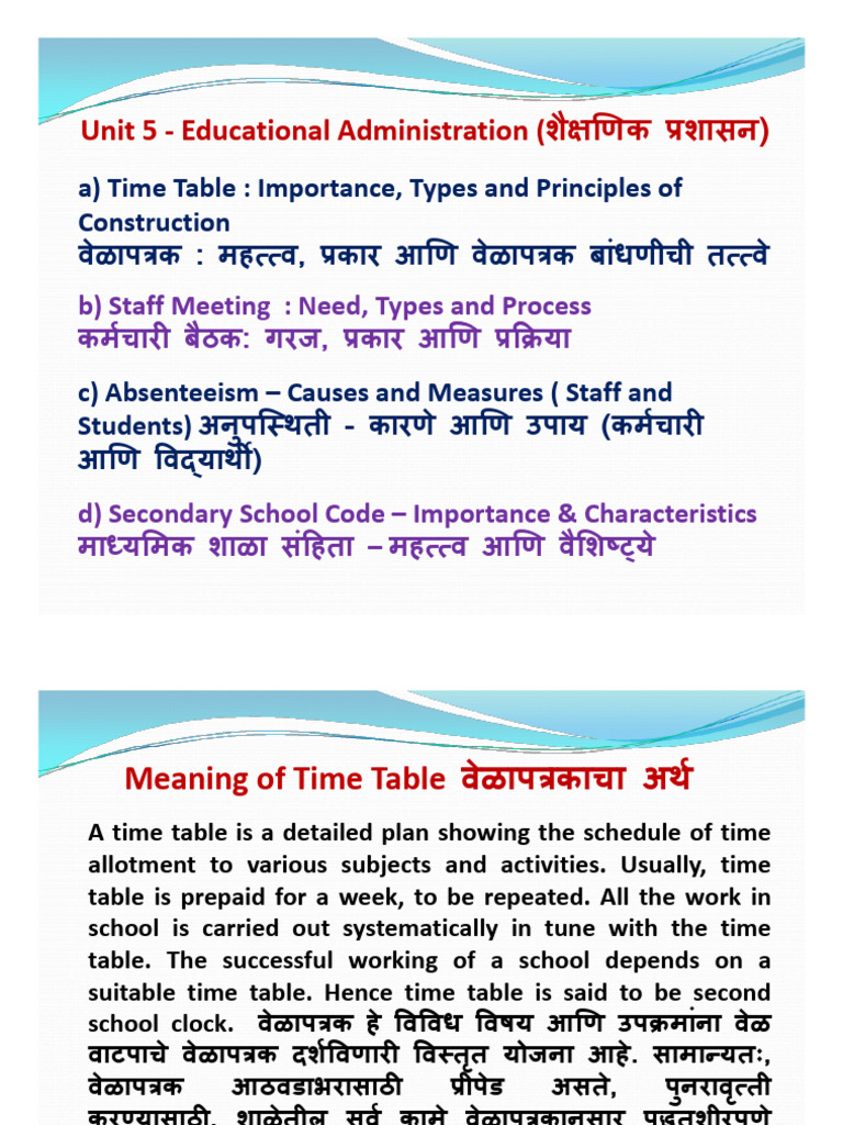 EDU MAG Unit 5 | PDF