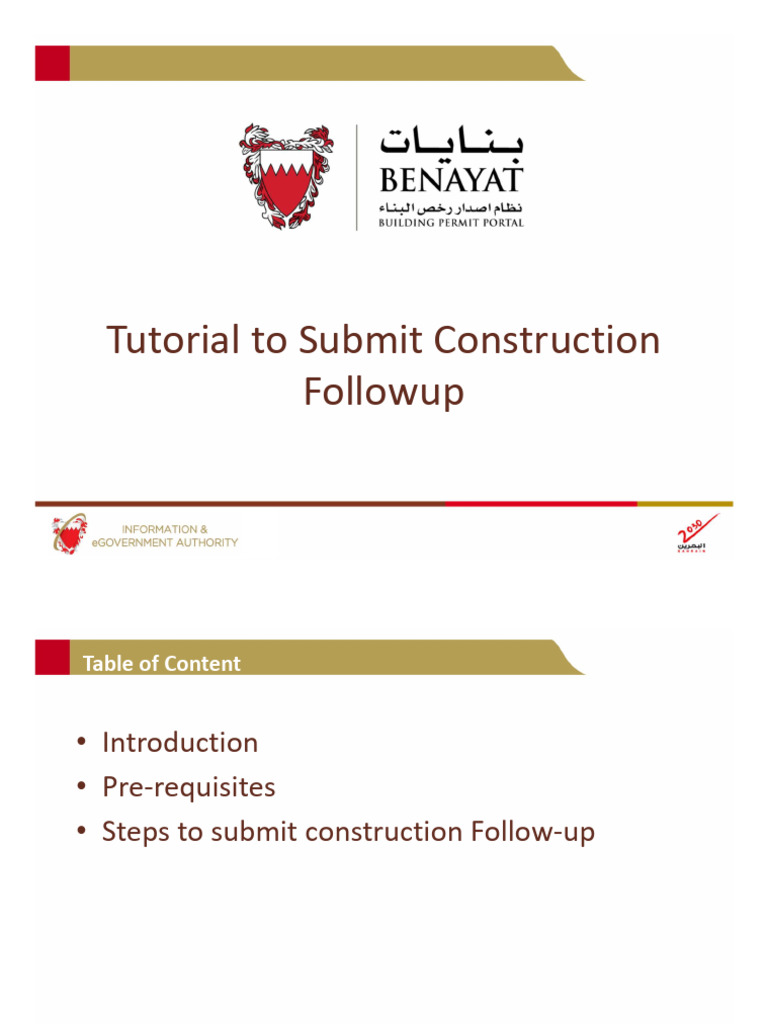 Benayat CF Tutorial | PDF | Computing | Software