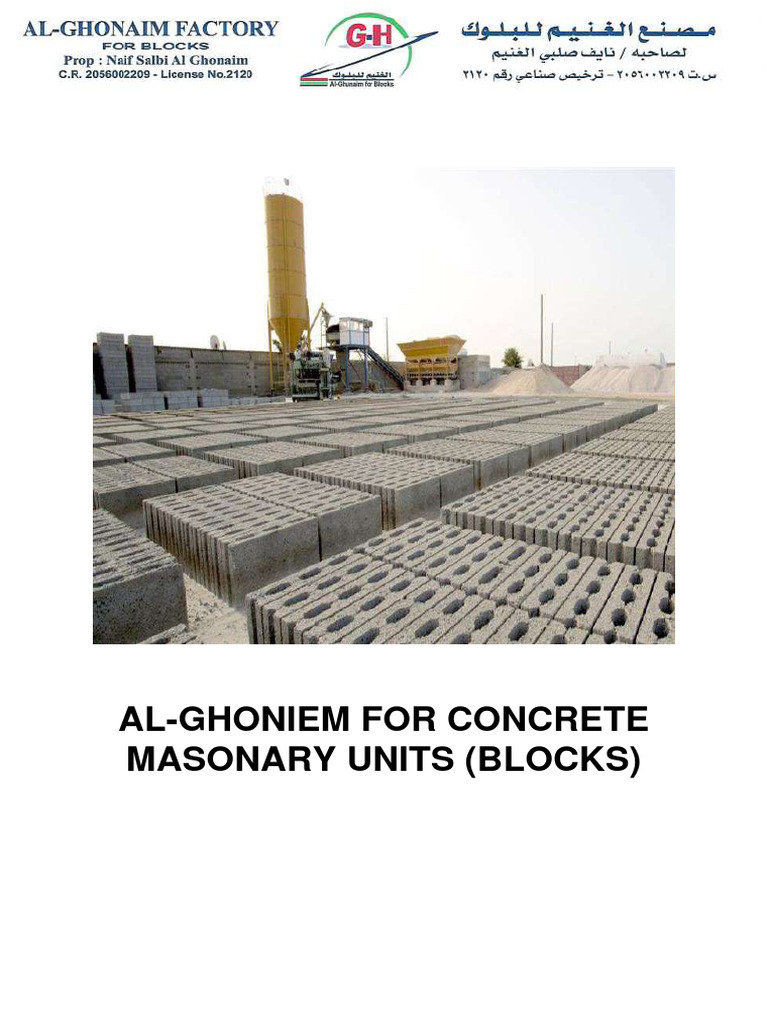 Al-Ghoniem For Concrete Masonary Units (Blocks) | PDF | Masonry | Concrete