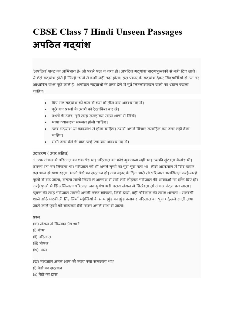 hindi unseen | PDF