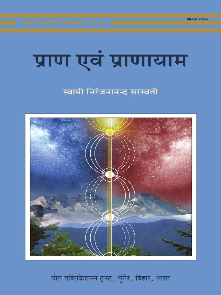 Pran Pranayam Hindi | PDF