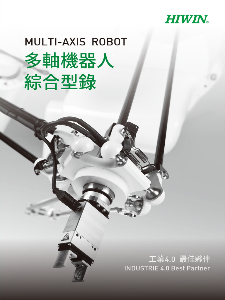 Multi Axis Robot DM - (C) | PDF