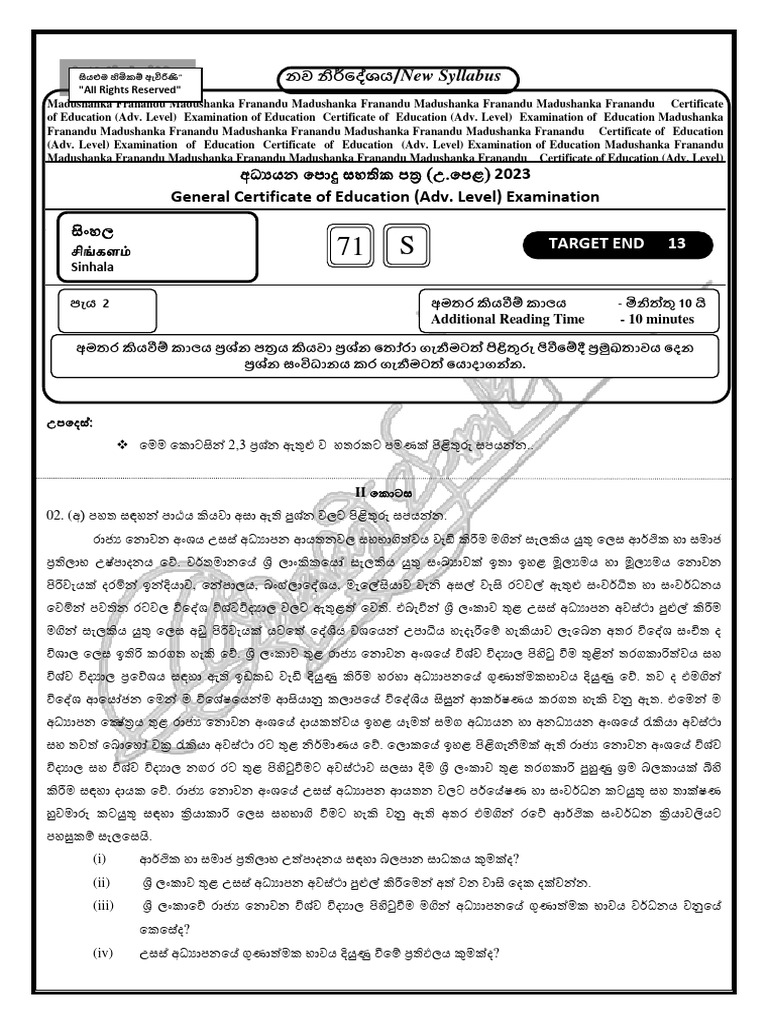 Madu Sir Sinhala Target End 13 | PDF