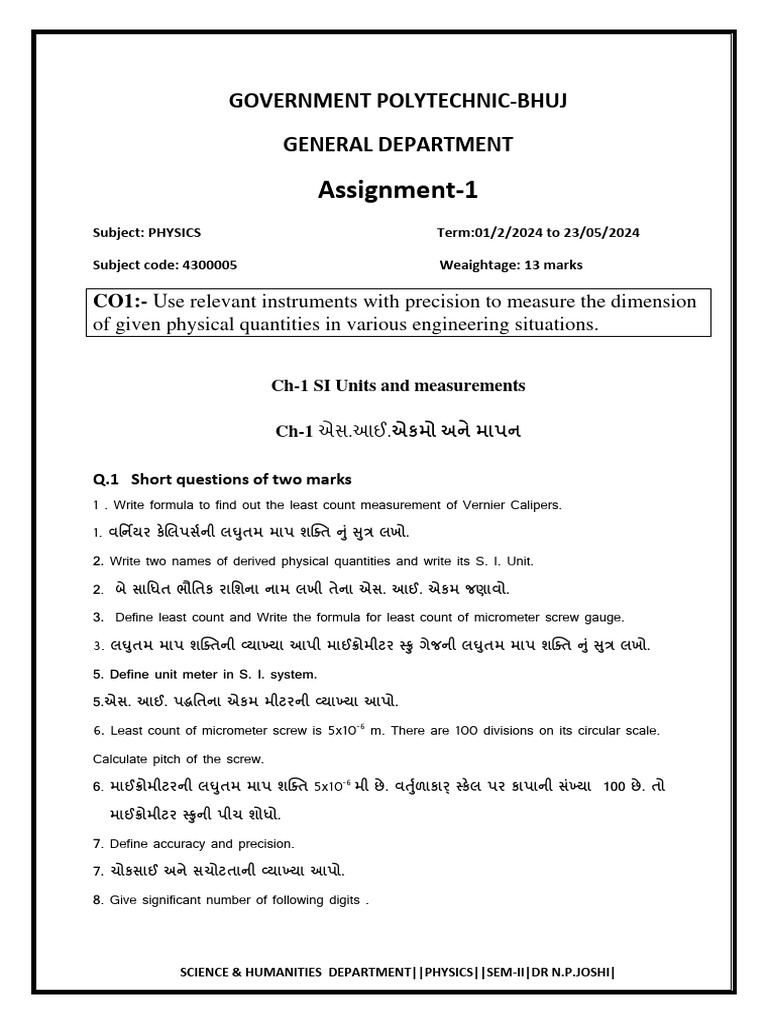 Assignment 1 - Physics | PDF