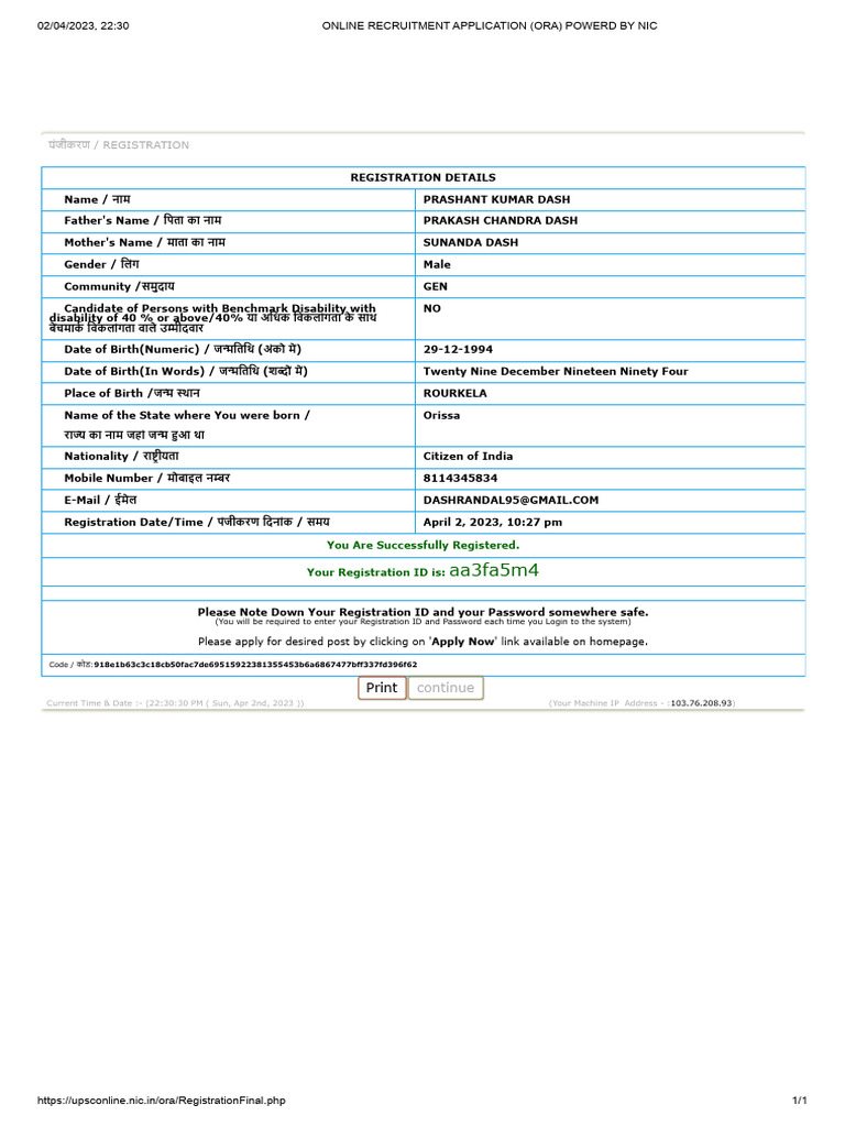 Online Registration Receipt for ORA | PDF | Computer Security | Security