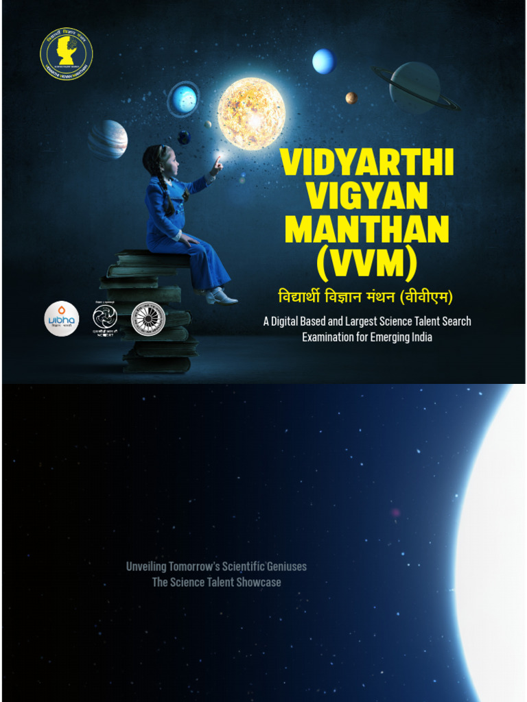 VVM Brochure 2024 | PDF | Mobile App