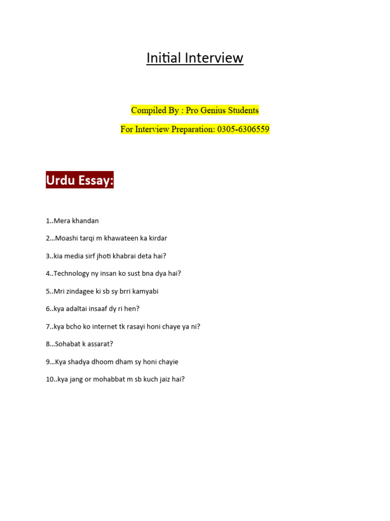 PMA Urdu Essay by Pro Genius Students | PDF